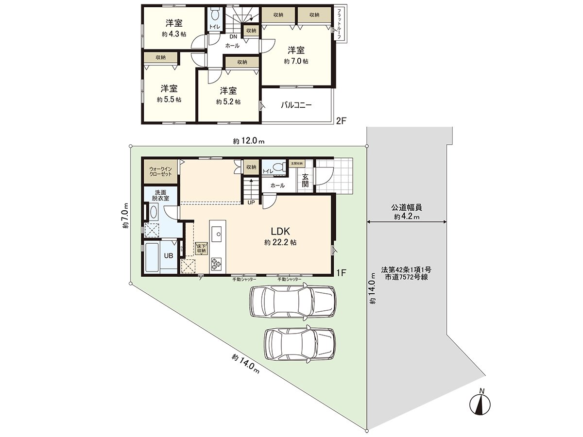 1, Kagawa, Chigasaki-shi Newly-Built Detached House Building No. 2 ...